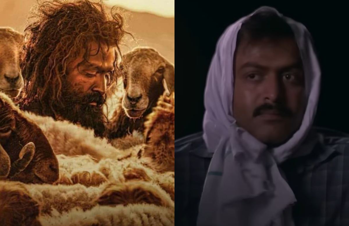 അതിജീവനത്തിന്റെ ഏറ്റവും വലിയ സാഹസികത!! 'ആടുജീവിതം' റിലീസ് തിയ്യതി ... അതിജീവനത്തിന്റെ ഏറ്റവും വലിയ സാഹസികത!! 'ആടുജീവിതം' റിലീസ് തിയ്യതി ...