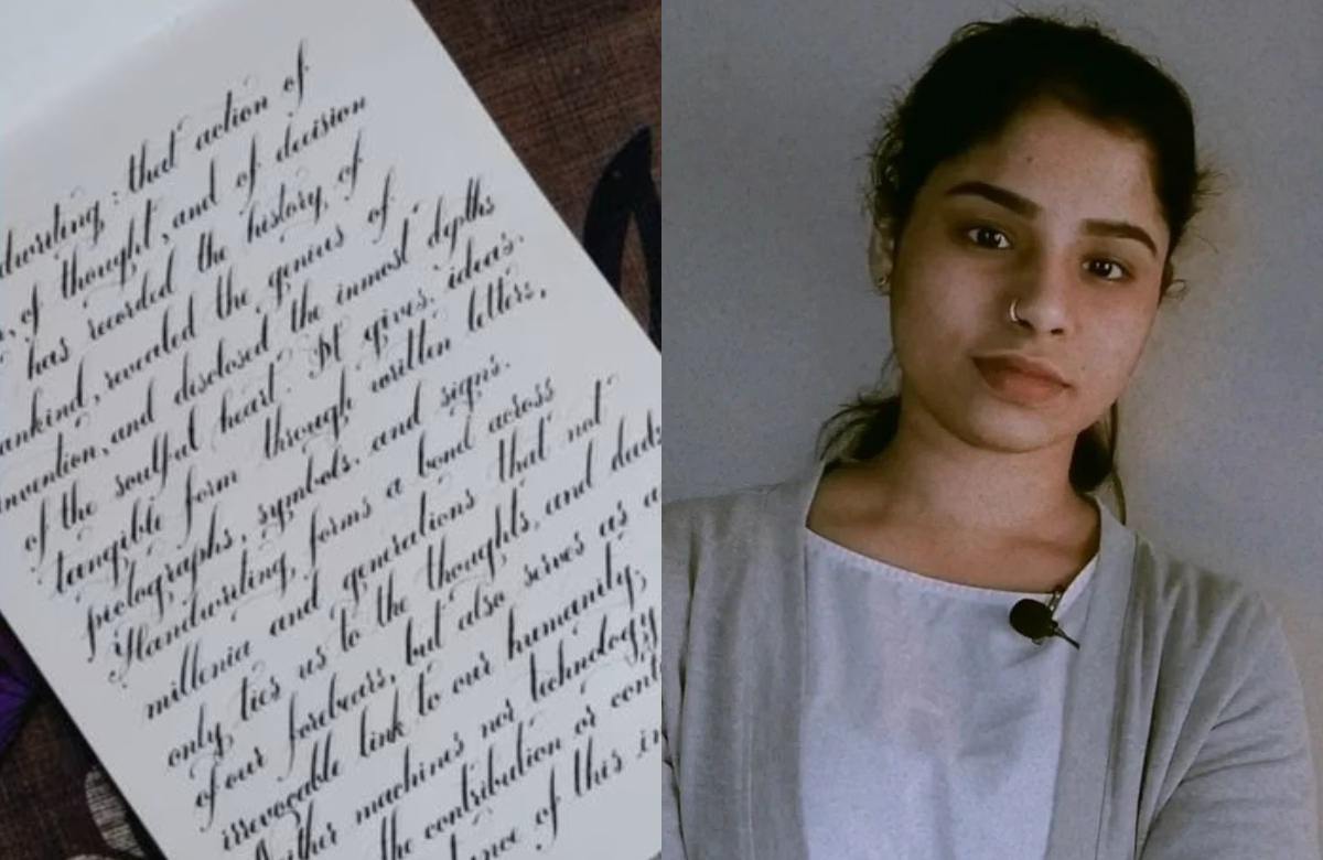 ലോക കൈയക്ഷര മത്സരത്തിൽ ഒന്നാം സ്ഥാനം നേടിയ മലയാളി | student handwriting